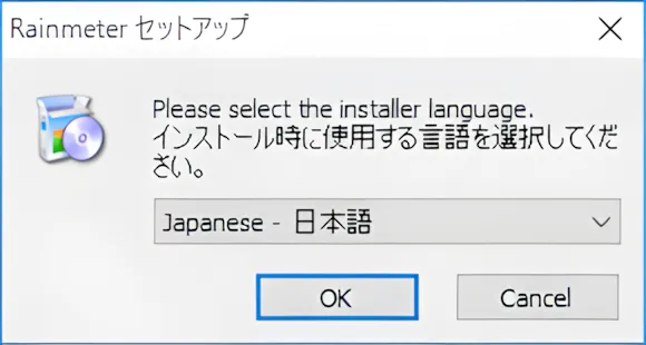 デスクトップカスタマイズツールのRainmeterでかっこいいデスクトップにしよう！ - ShopDD