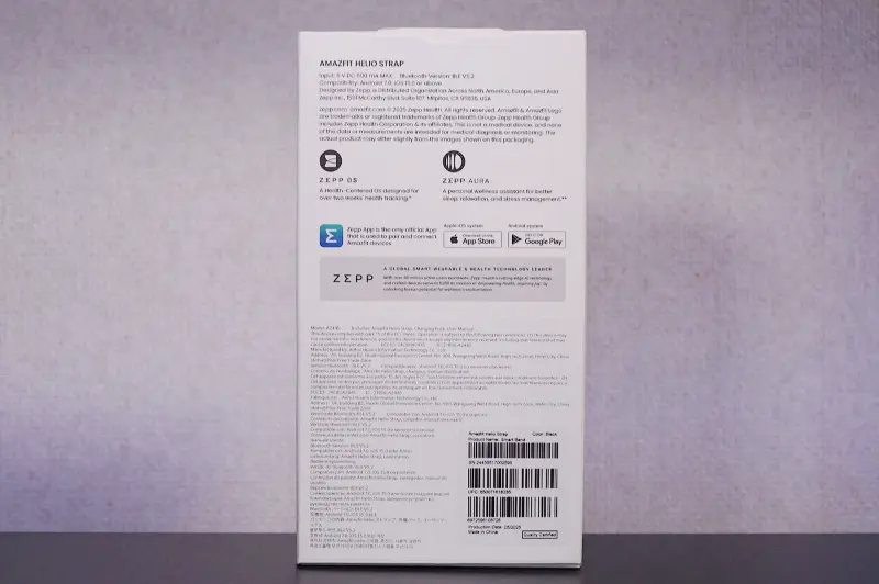 シンプルを極めたディスプレイなし！Amazfit Helio Strapフィットネスツール！ - ShopDD