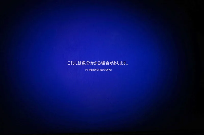 自動修復ループになってPCが起動しなくなった話！ - ShopDD