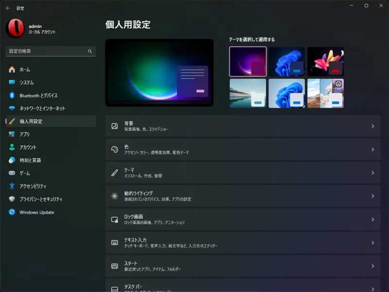 Windowsのエクスプローラーが更新されない問題の解決方法！ - ShopDD