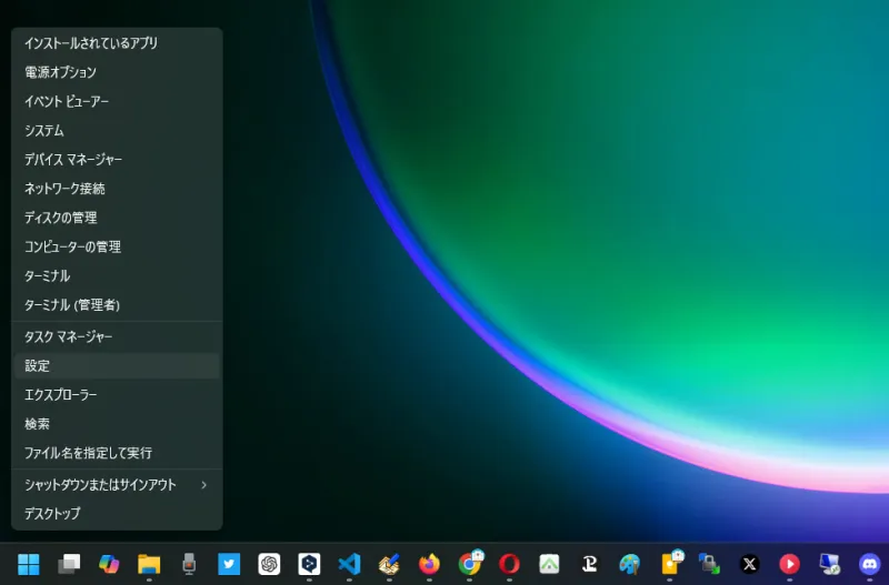 Windowsのエクスプローラーが更新されない問題の解決方法！ - ShopDD