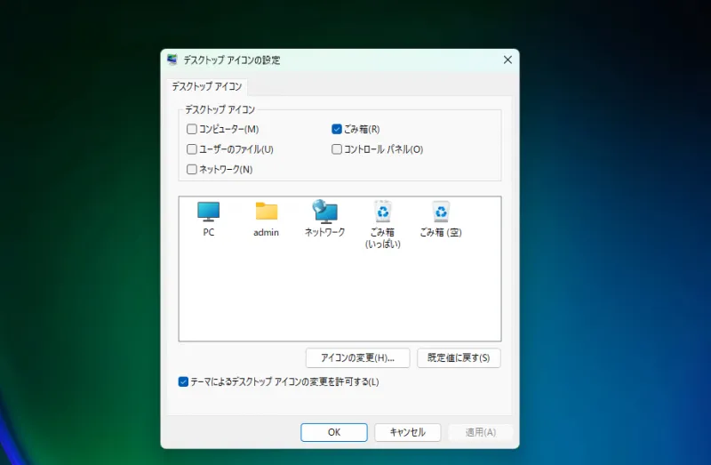 Windowsのエクスプローラーが更新されない問題の解決方法！ - ShopDD