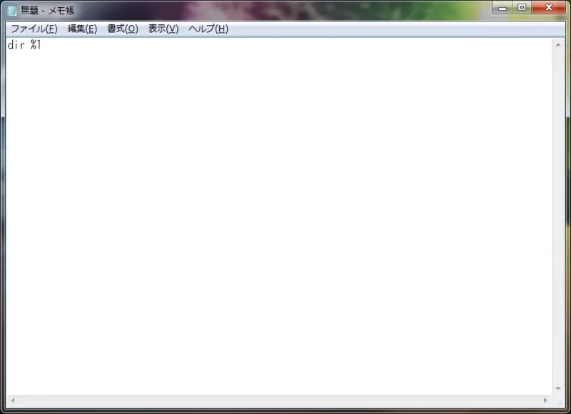 Windowsのコマンドプロンプトでlsコマンドを使えるようにする方法！ - ShopDD